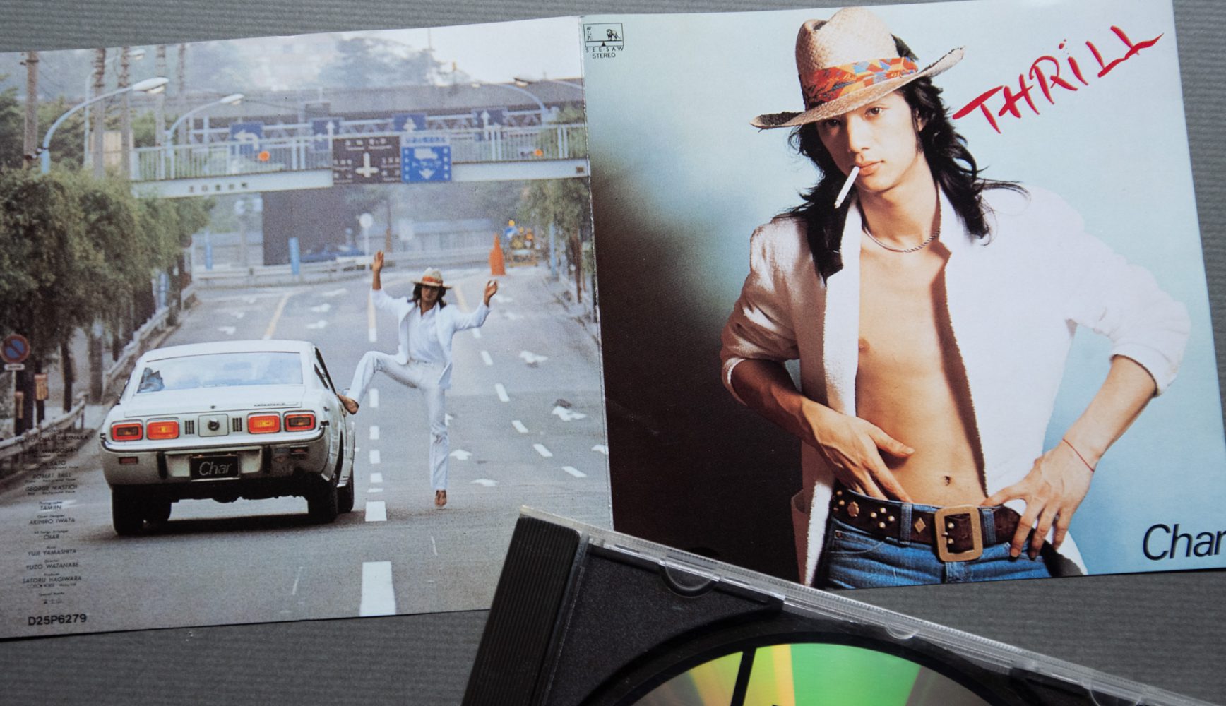 CHAR/THRILL (1978年) – 百合ヶ丘研究所